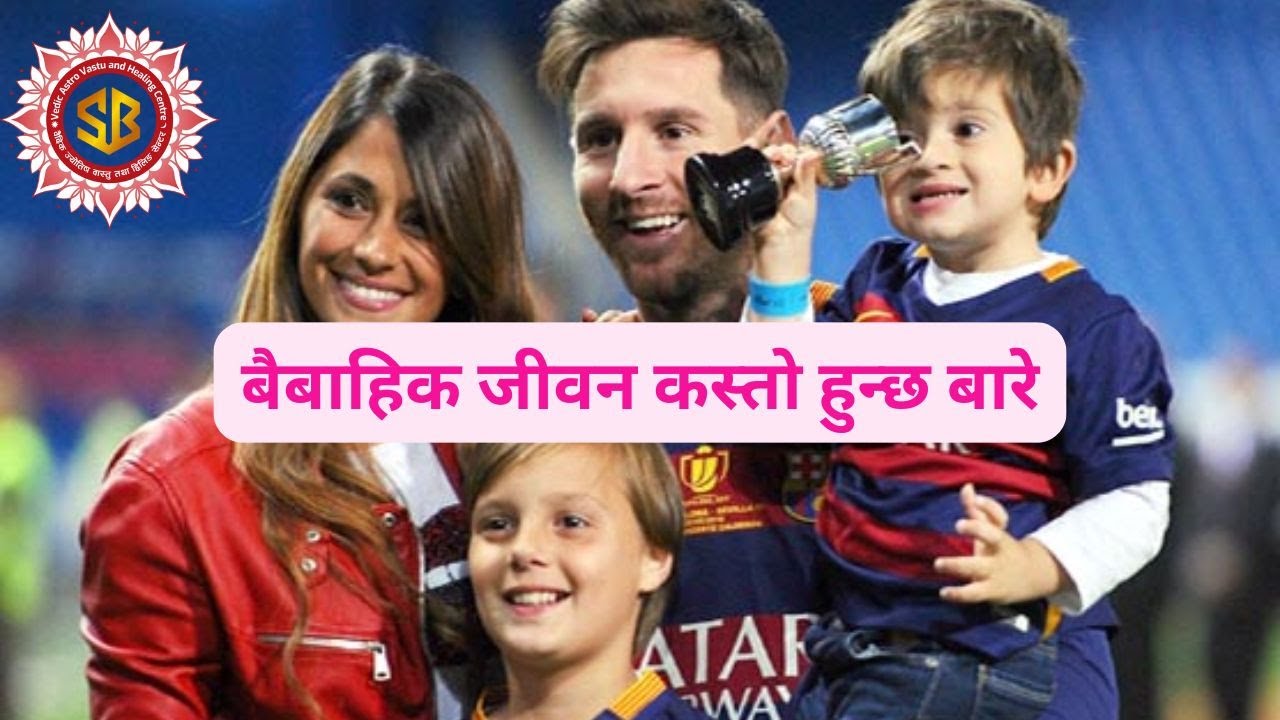 Married series part-8,बिबाह स्पेशल भाग-८,बैबाहिक जीवन बारे,Vedic And Scientific Astro Training ...