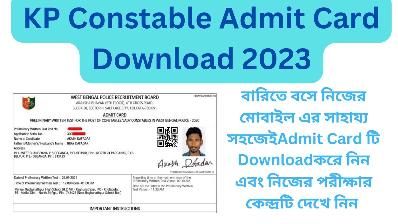 KP Constable Preliminary Admit Card Download 2023|| Kolkata Police ...