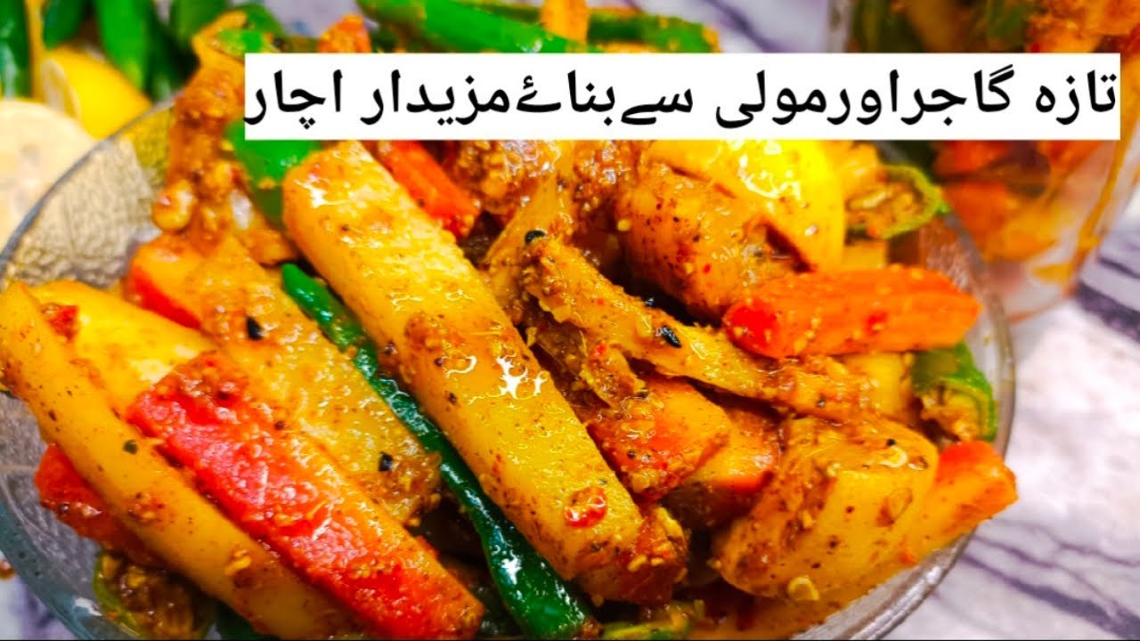 سردیوں کا چٹخارے دار اچار بنا دھوپ کے ہو گا منٹوں میں تیار || Instant ...