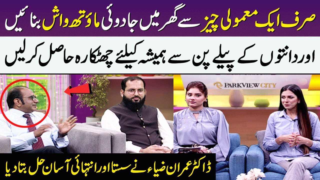 Dr. Usman Zia Gave Best Tips for Yellow Teeth | Teeth Whitening Tips ...