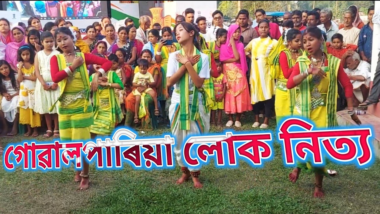 Gowalpariya Nritya Rajbongshi | Gowalpariya lok nritya Rajbongshi song ...