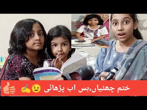Back To School 🎒🏫.#supersister #viral