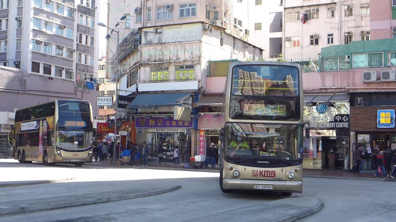 [ Bus Arrive ] KMB 64K, 968 - YouTube