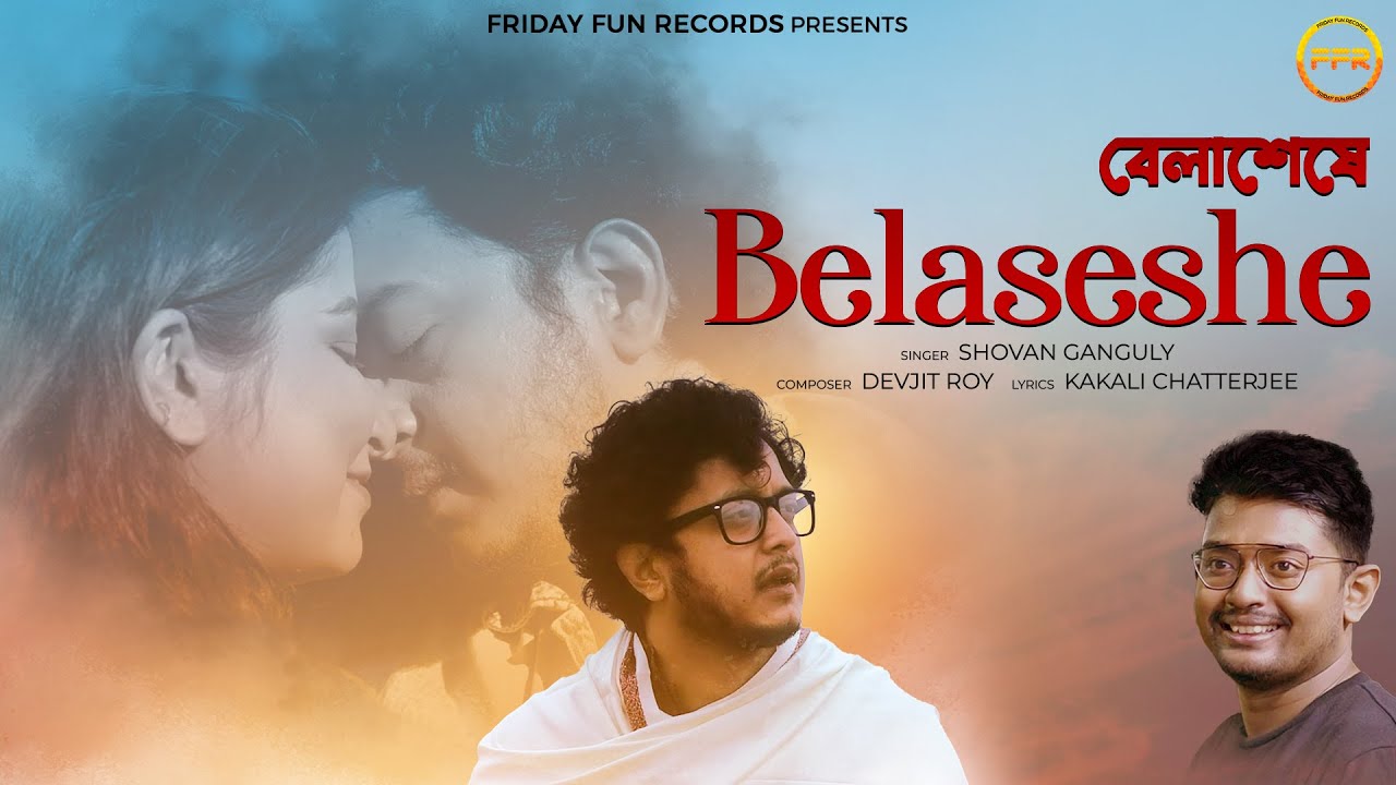 Belaseshe - বেলাশেষে | Video Song | Shovan Ganguly | New Romantic ...