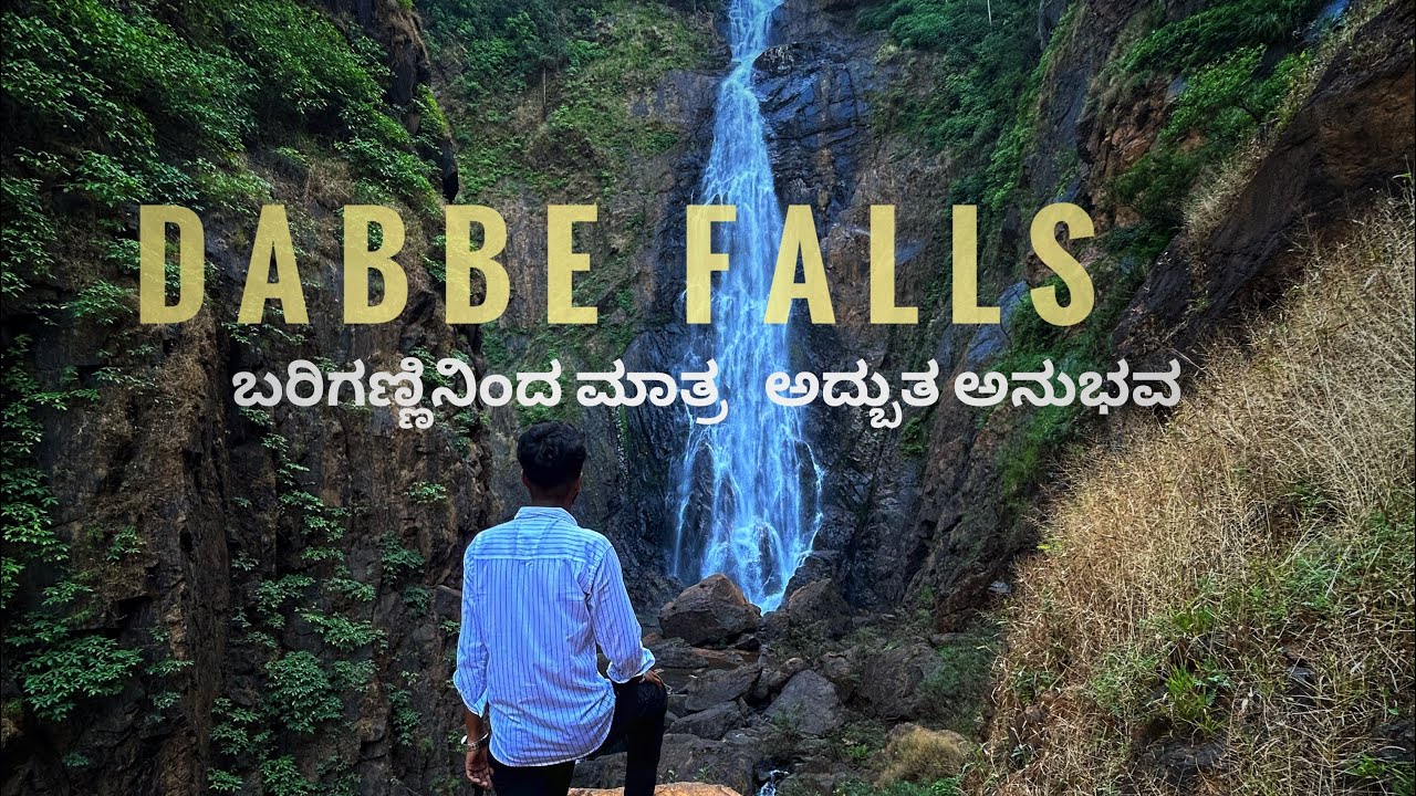 Highly recommended | DABBE FALLS | Hidden and adventure waterfalls ...