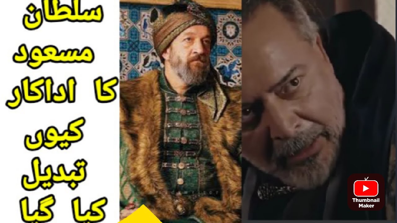 Why| Sultan's actor | changed? In | Kurlus Osman| by @waseemrajpoot7902 ...