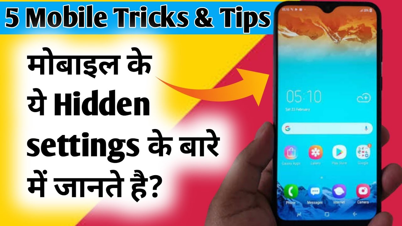 5 most useful mobile tricks and tips in Hindi | Android mobile के ये ...