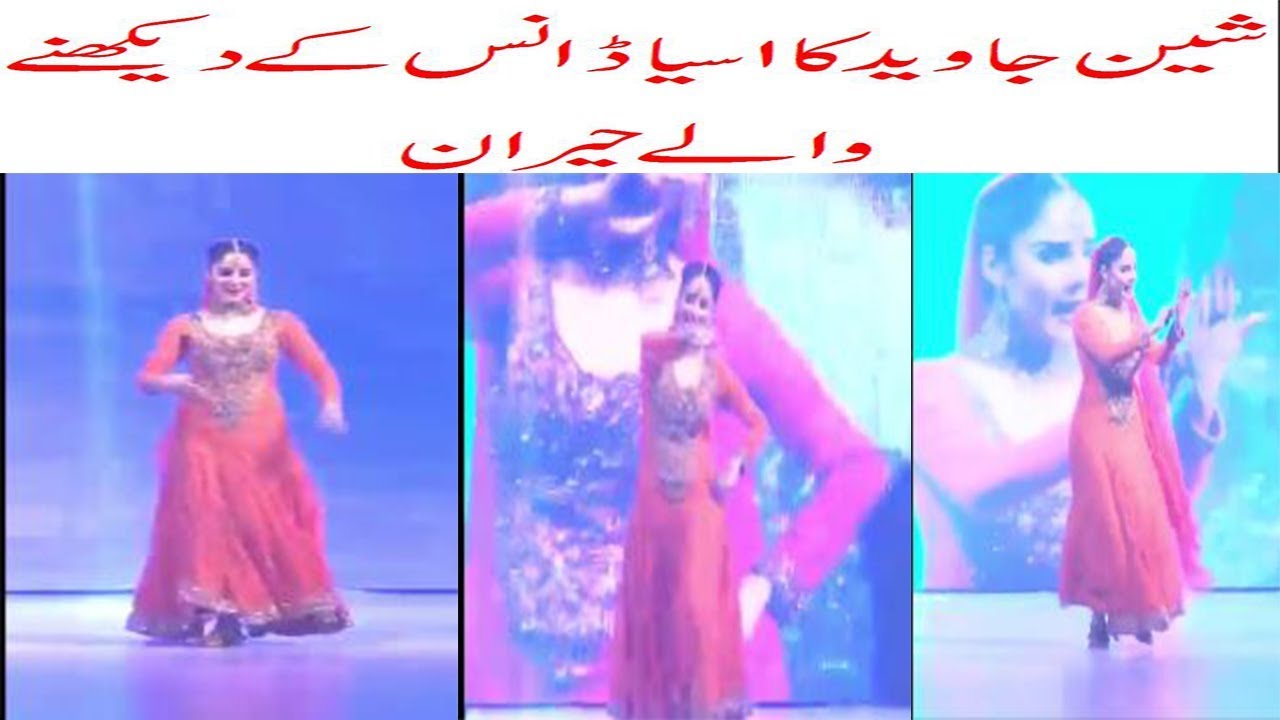 Pakistani Naagin Actress Sheen Javed Beautifull Dance Make You Excited ...