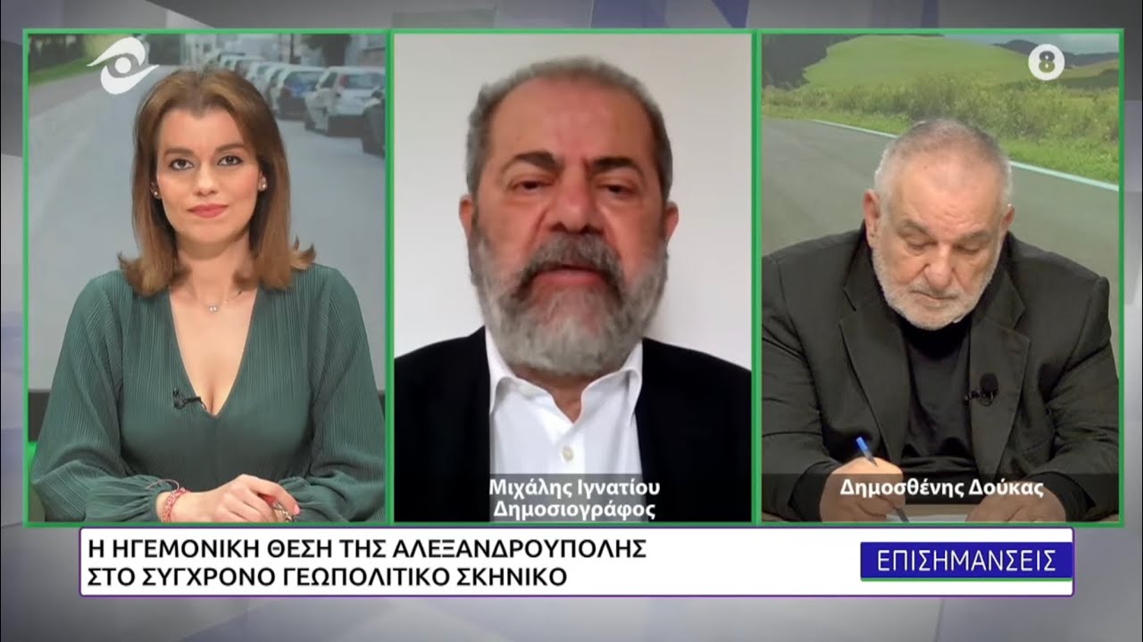 Η Αλεξανδρούπολη και το λιμάνι της, κάνουν κίνηση-ματ στην γεωπολιτική ...