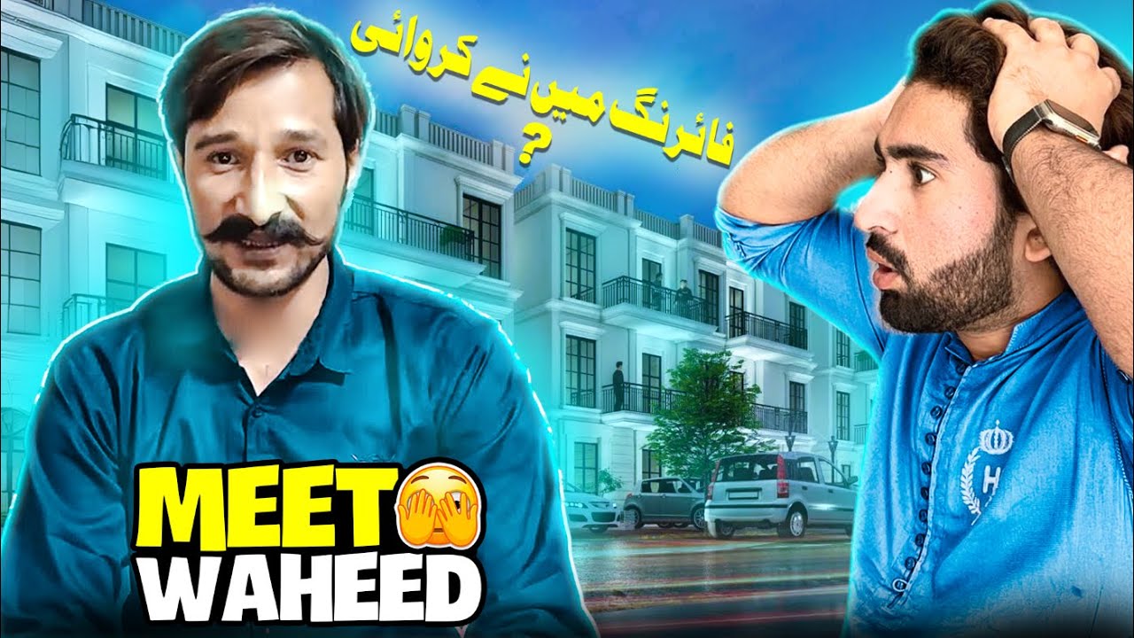 Meet up with Malik Waheed family 🤝 || Rajab butt ka security guard se mulakaat 🥰 - YouTube