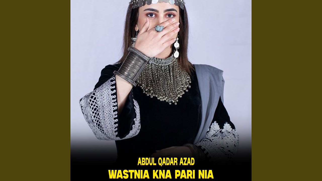 Tia Nia Gul Nia Shad - YouTube