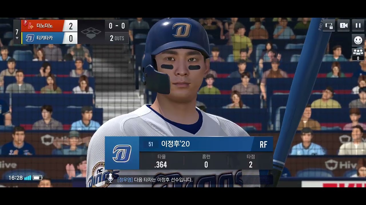 Com2uS Pro baseball V25 SK Wyverns (P) VS NC Dinos APR/06/2025 - YouTube