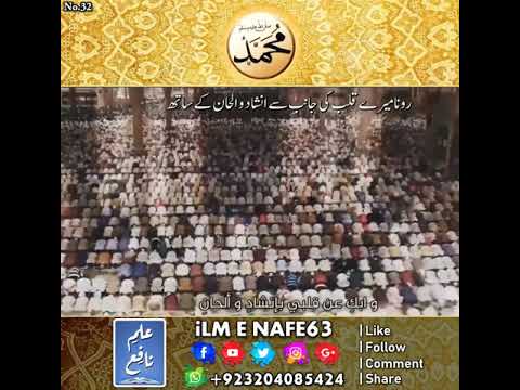 Arabic Salaam Status#32