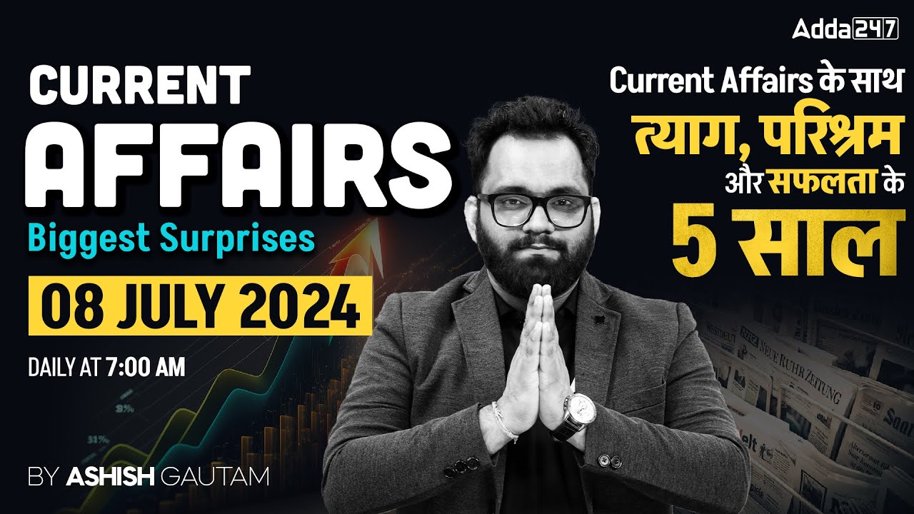 08 JULY CURRENT AFFAIRS 2024 | ALL EXAMS IMP. CURRENT AFFAIRS | ASHISH GAUTAM SIR - YouTube