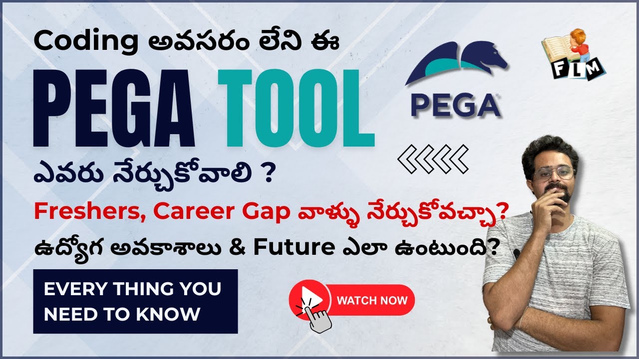 Everything you need to know about Pega Tool | Career Opportunities ...