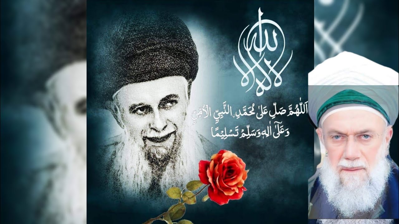 Hadrah. Mawlana SAYYIDINA Sh.Muhammad Nazim Adil Al-Haqqaniؓؑ & Mawlana ...