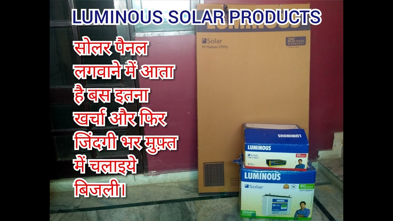 Luminous Solar Panels Price And Review 2022 | SolarClap - YouTube