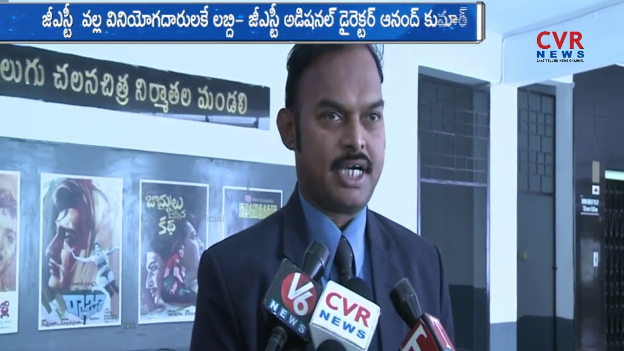 Hyderabad GST Additional Commissioner P Anand Kumar meet at Film ...