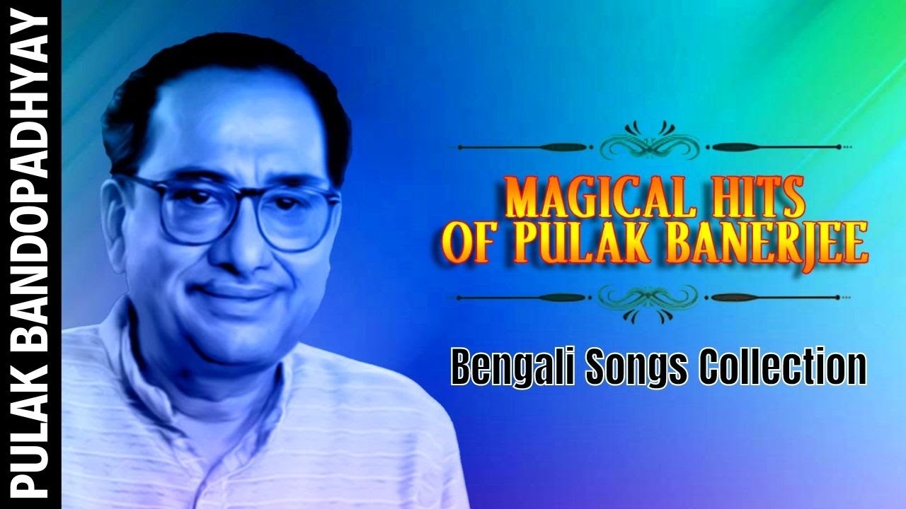 Magical Hits Of Pulak Bandopadhyay | Top Hits of Pulak Banerjee | Bengali Songs | Audio Jukebox ...