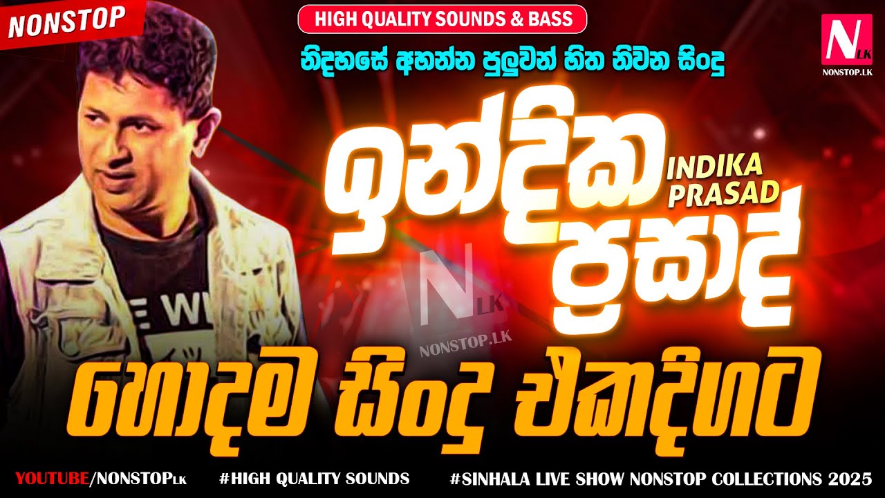 Indika Prasad Best Live Songs Collection 2025 | New Sinhala Live Show Nonstop Collection 2025 ...
