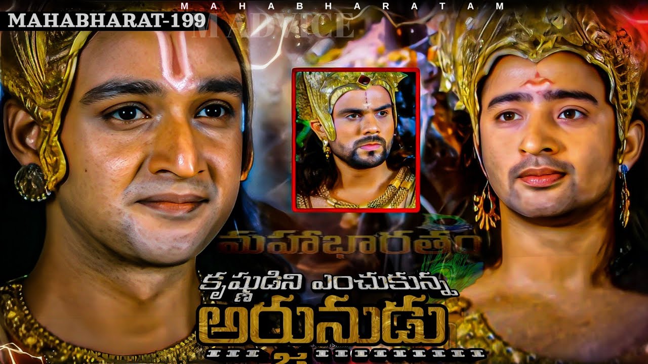 Arjun chooses lord govind || MB-EP-199 || Jai Sri Krishna || Mahabharat ...
