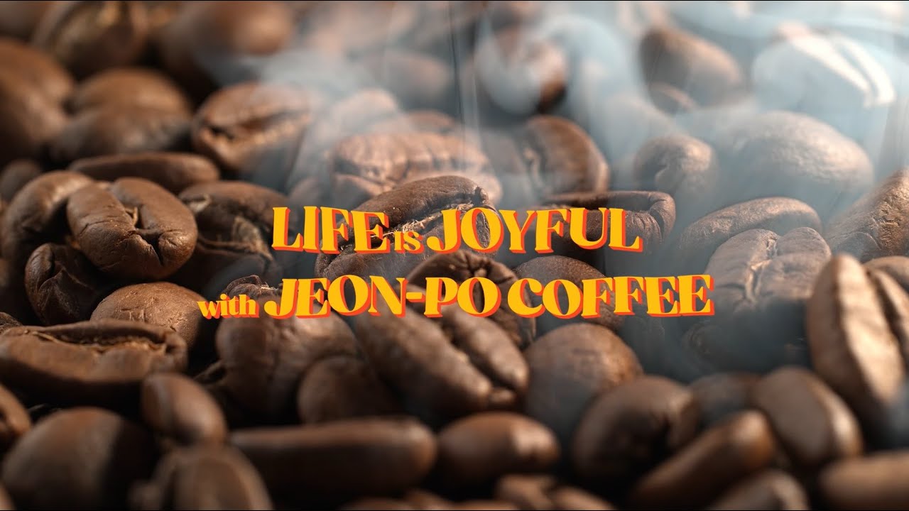 (Full ver.)LIFE is JOYFUL with JEON-PO COFFEE🤎 #커피 #도시 #전포 - YouTube