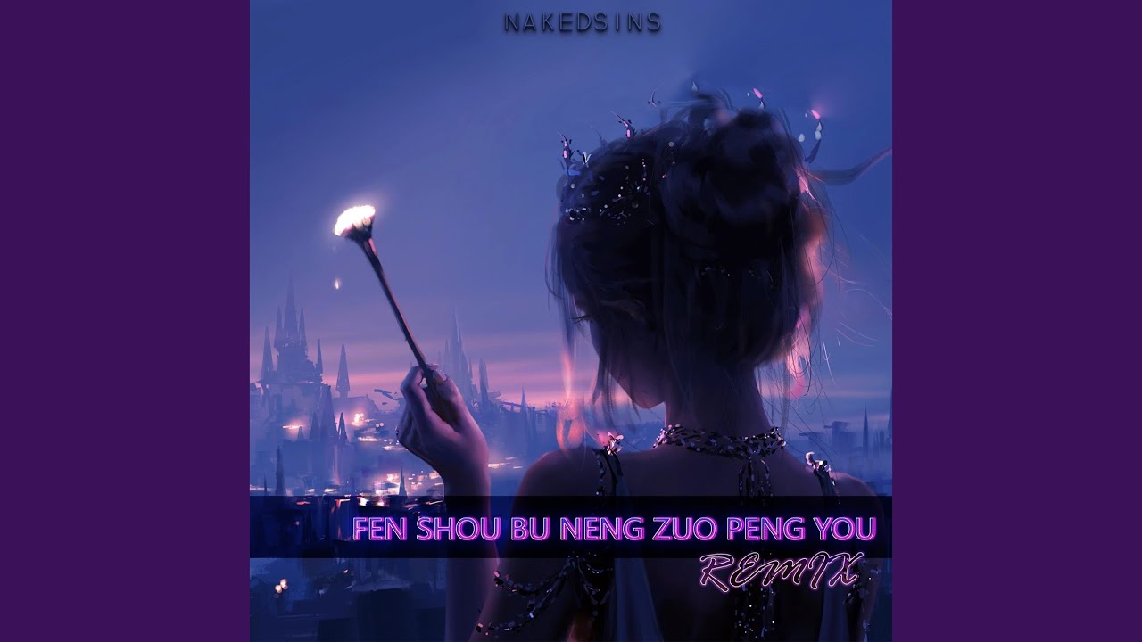 Fen Shou Bu Neng Zuo Peng You (Remix) - YouTube