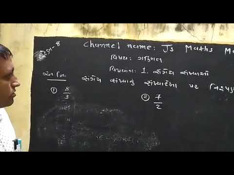 Std 8 maths che 1 samay sankya nu sankhya rekha par nirupan - YouTube