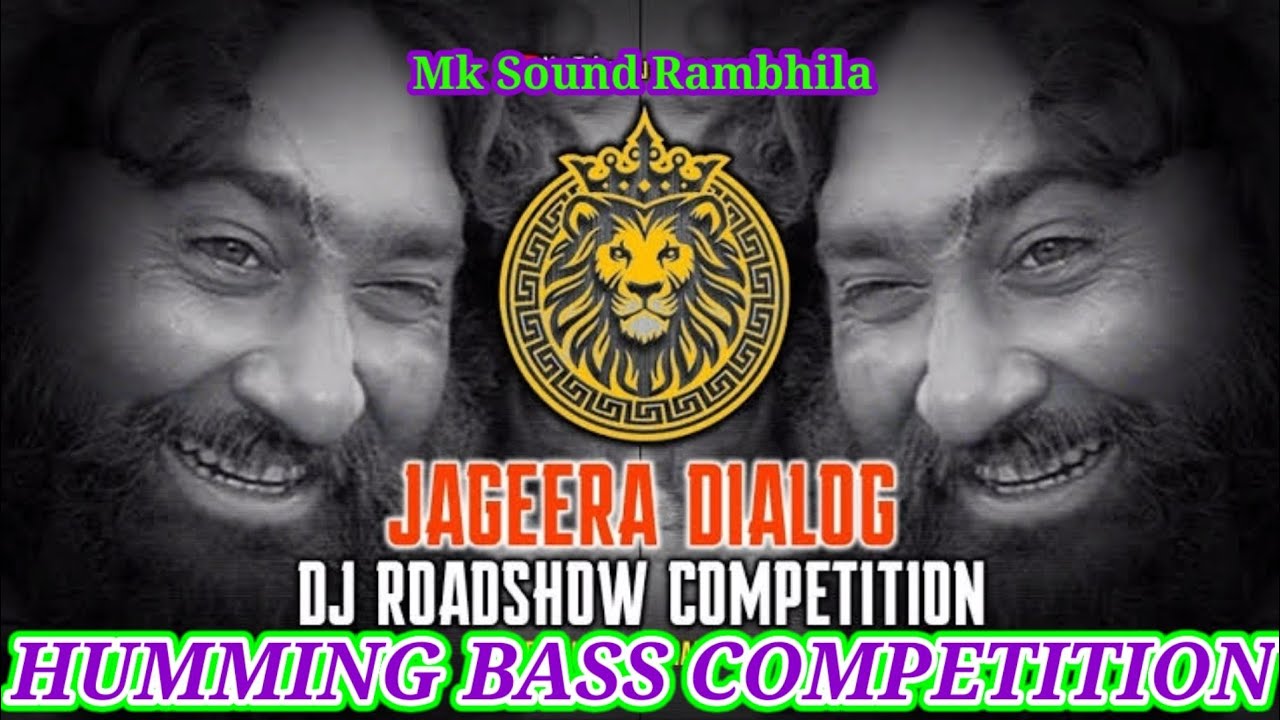 New dj dialogue competition 2025//Dj jbl competition humming bass - YouTube