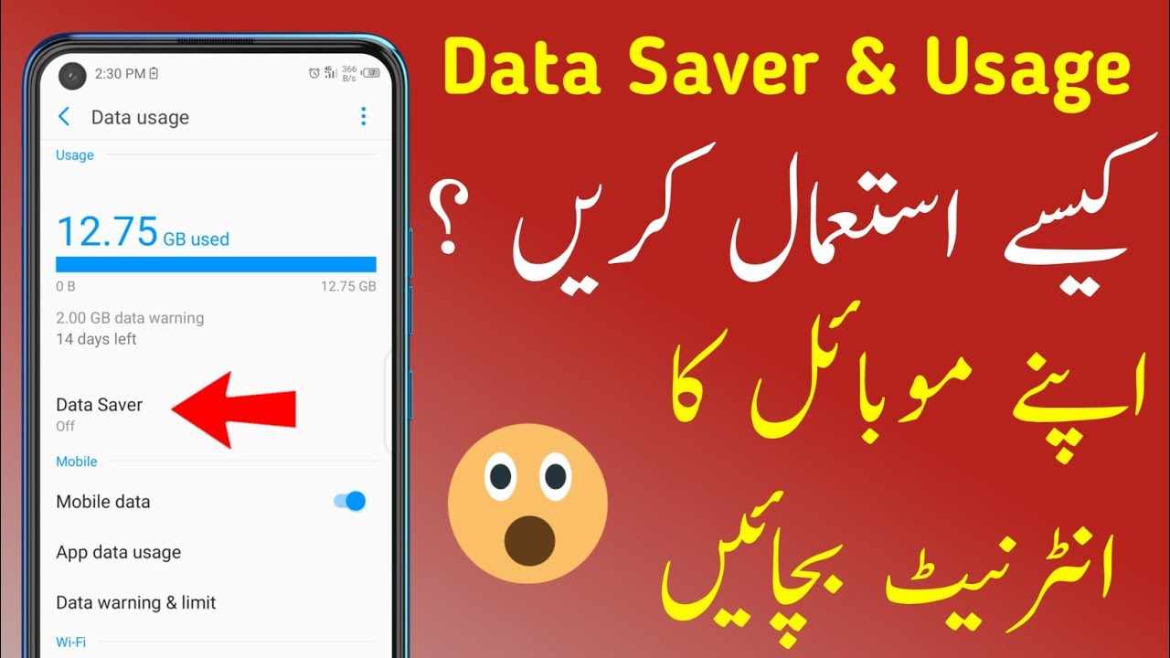 How to Use Data Saver on Android | Data Usage Settings | Data Saver ...