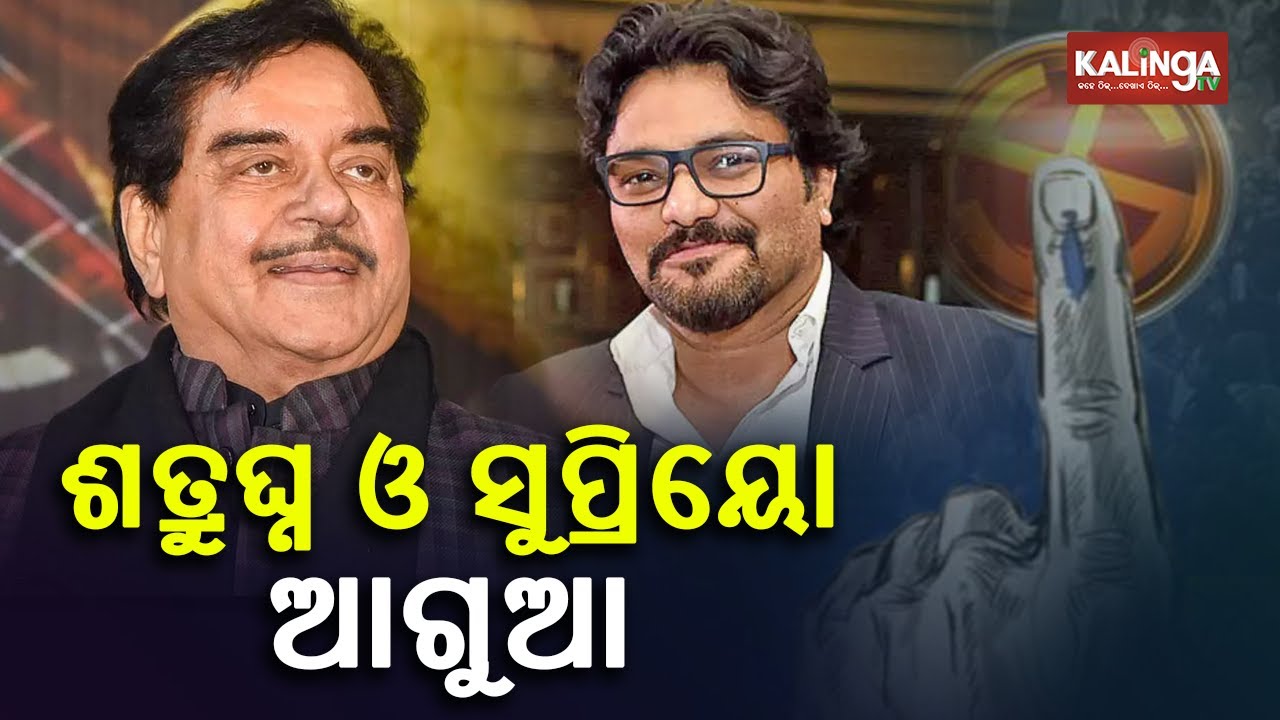 Asansol Lok Sabha Election Result 2022: Shatrughan Sinha of TMC leads ...