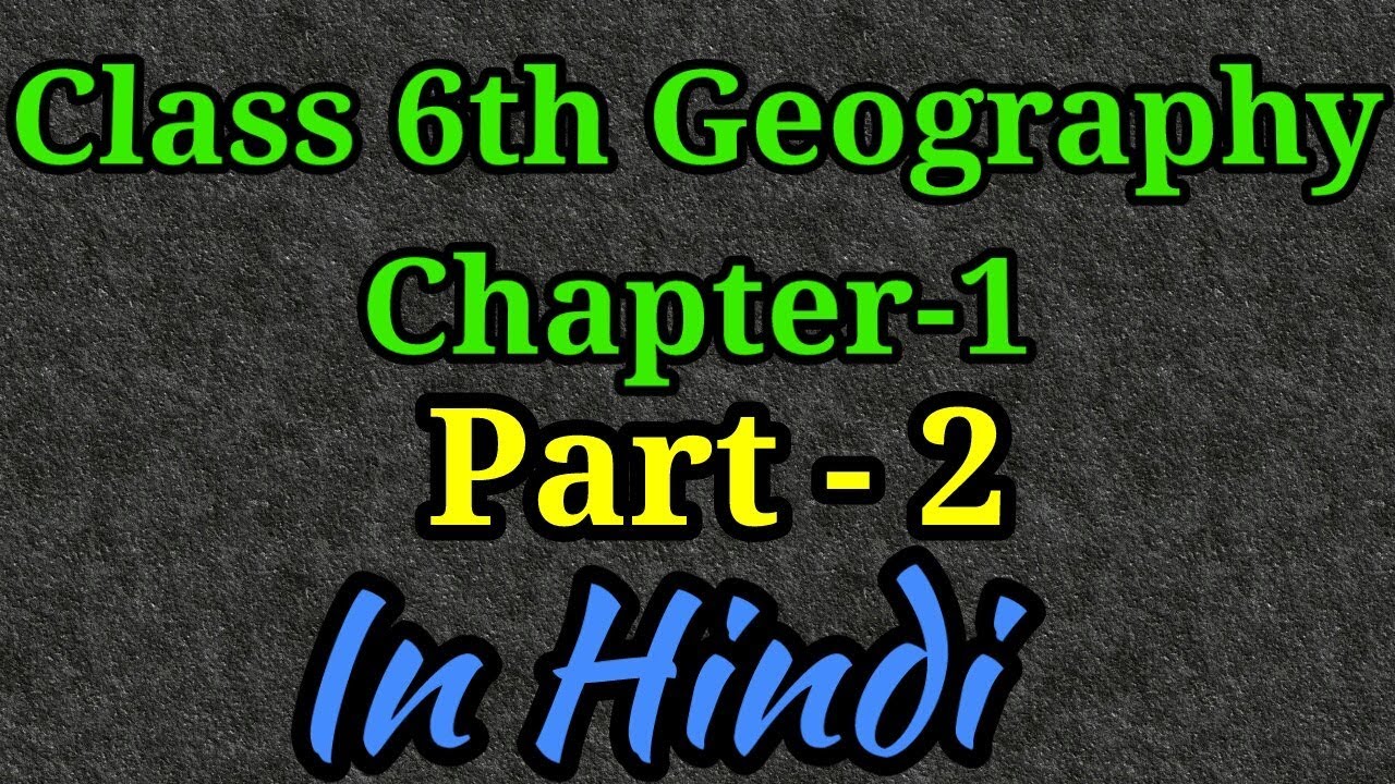 Class 6th Geography Chapter-1 Part -2 Full Audio and video Ncert Book ...