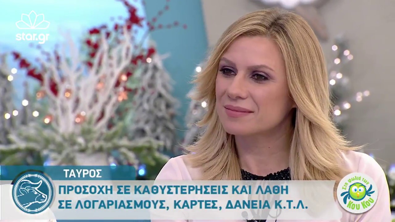 Κριός, Ταύρος, Δίδυμος: Πώς θα τους επηρεάσει ο ανάδρομος Ερμής; - YouTube