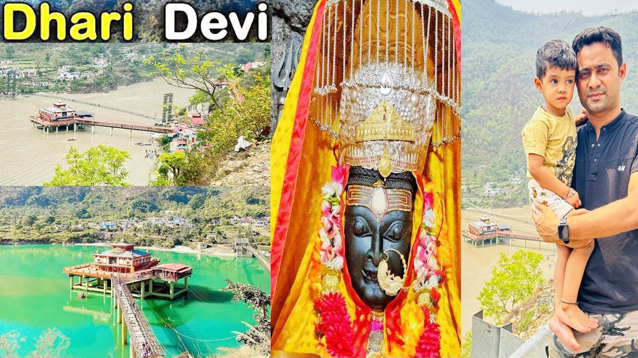 Dhari Devi Temple l Dhari Devi Uttarakhand l Story of Maa Dhari Devi ,Srinagar Uttarakhand धारी ...