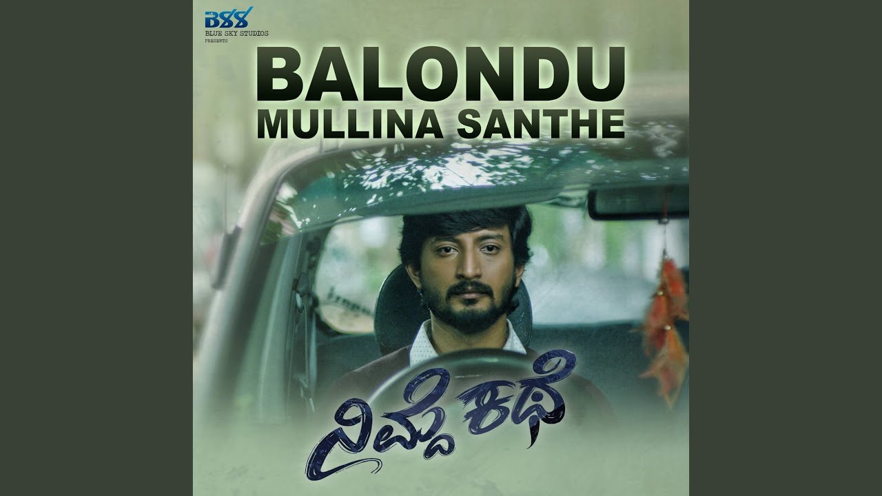 Balondu Mullina Santhe (From "Nimde Kathe") - YouTube