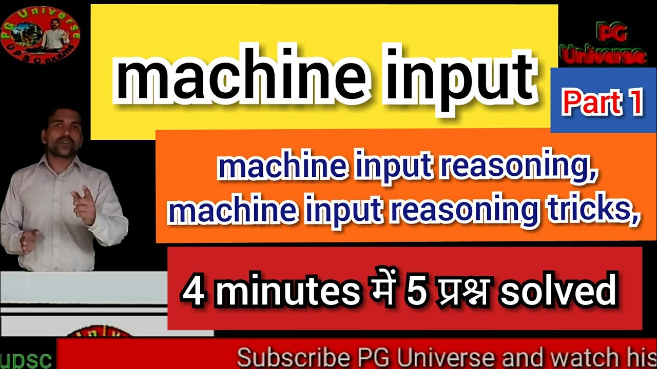 machine input|machine input reasoning|machine input reasoning tricks ...