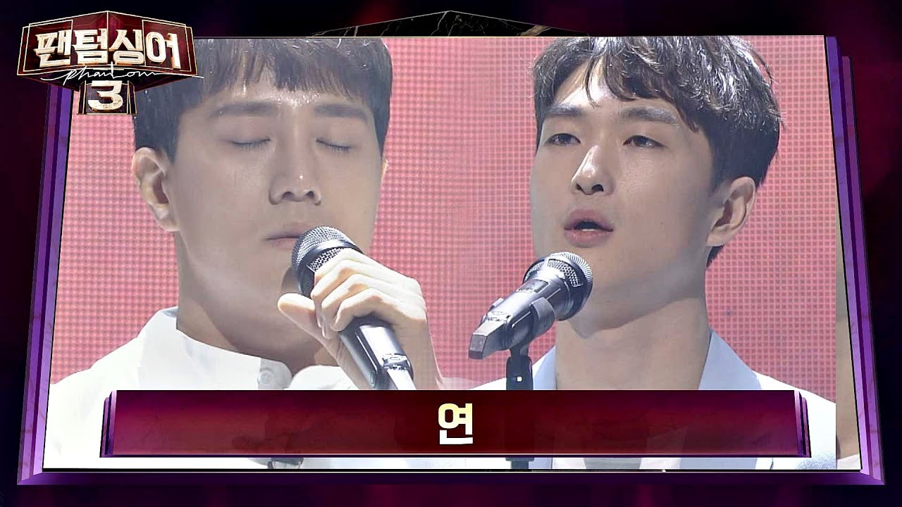 국악과 성악의 완벽한 ★크로스오버☆ 정승준 vs 장주훈 '연'♪ 팬텀싱어3(Phantom singer3) 4회 - YouTube