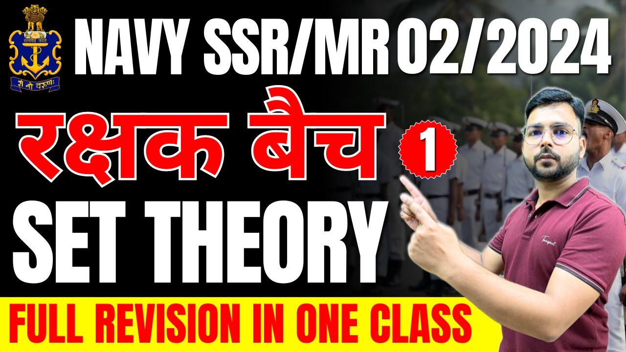Navy SSR 02/2024 Maths | Navy Maths Class | Set Theory | Navy रक्षक बैच ...