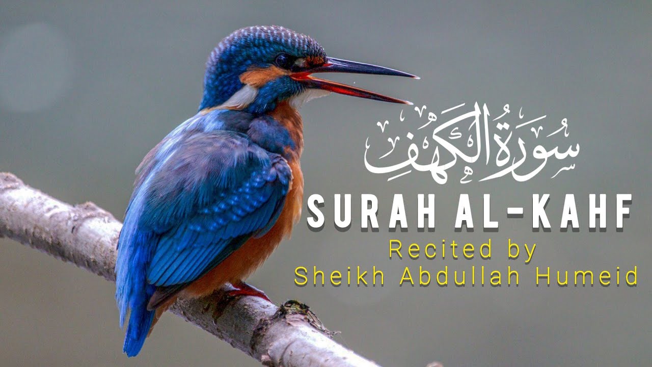 SURAH AL-KAHF | Surah kahf ki tilawat | recited Sheikh Abdullah Humeid ...