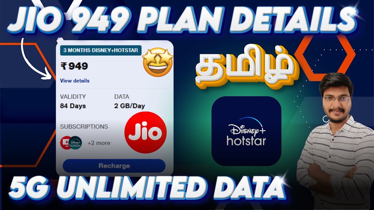 949 jio plan details tamil | Jio 949 plan details in tamil | Jio 949 ...