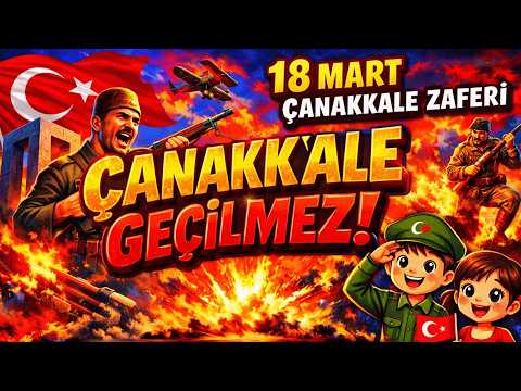 🇹🇷🎶 Çanakkale Geçilmez! | 18 Mart Çanakkale Zaferi Çocuk Şarkısı | 18 Mart’a Özel Eğitici Şarkı