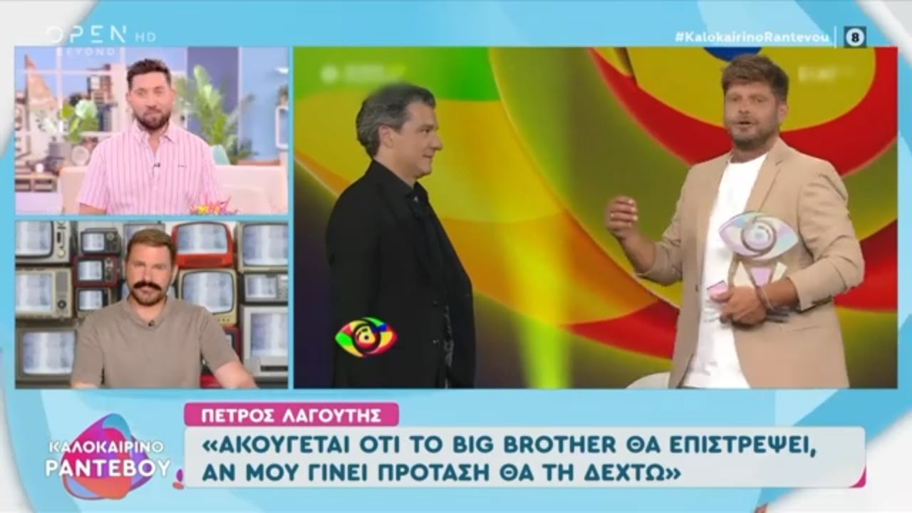 Big Brother: Ο Χρήστος Ντεντόπουλος είναι ο μεγάλος νικητής του ριάλιτι ...