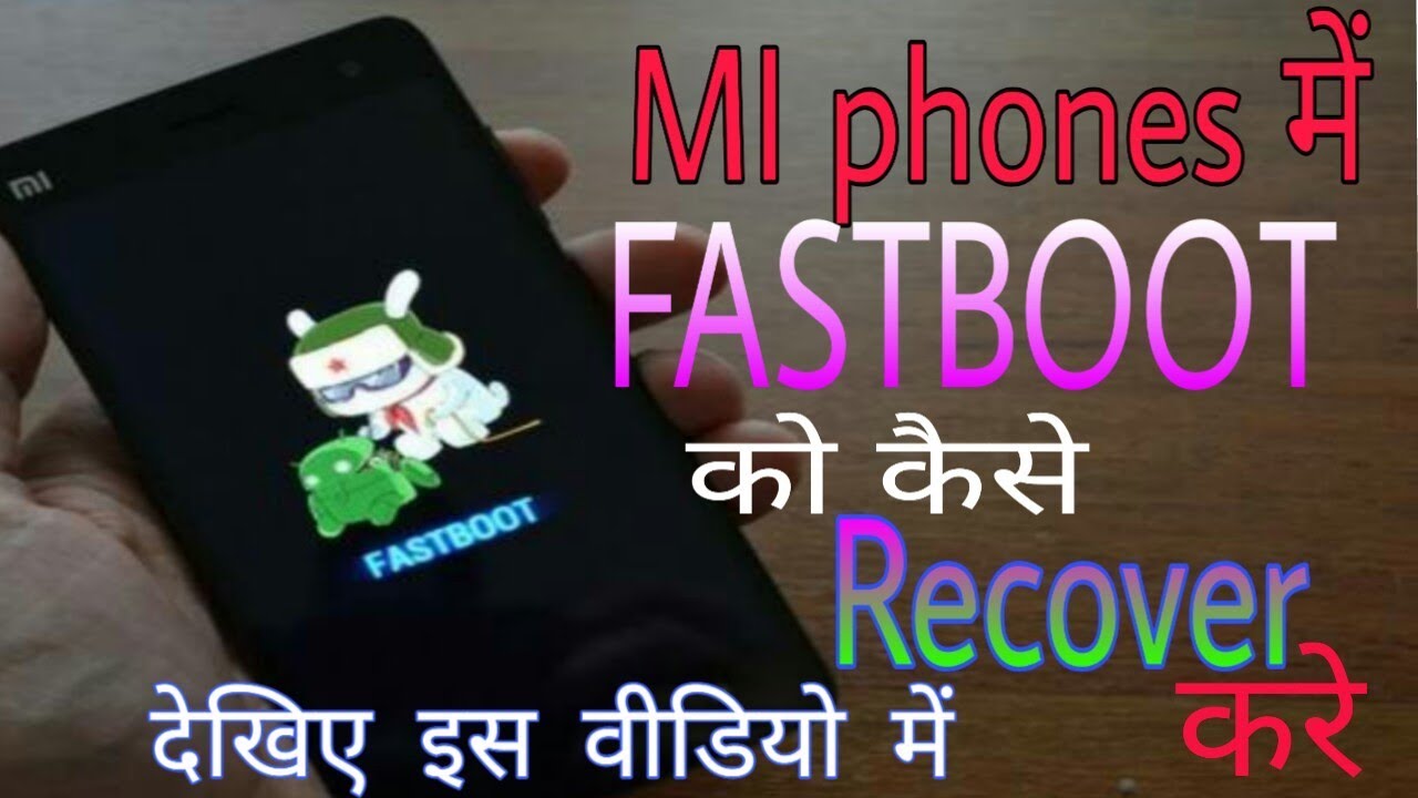 FASTBOOT को कैसे Recover करे Mi phones - YouTube