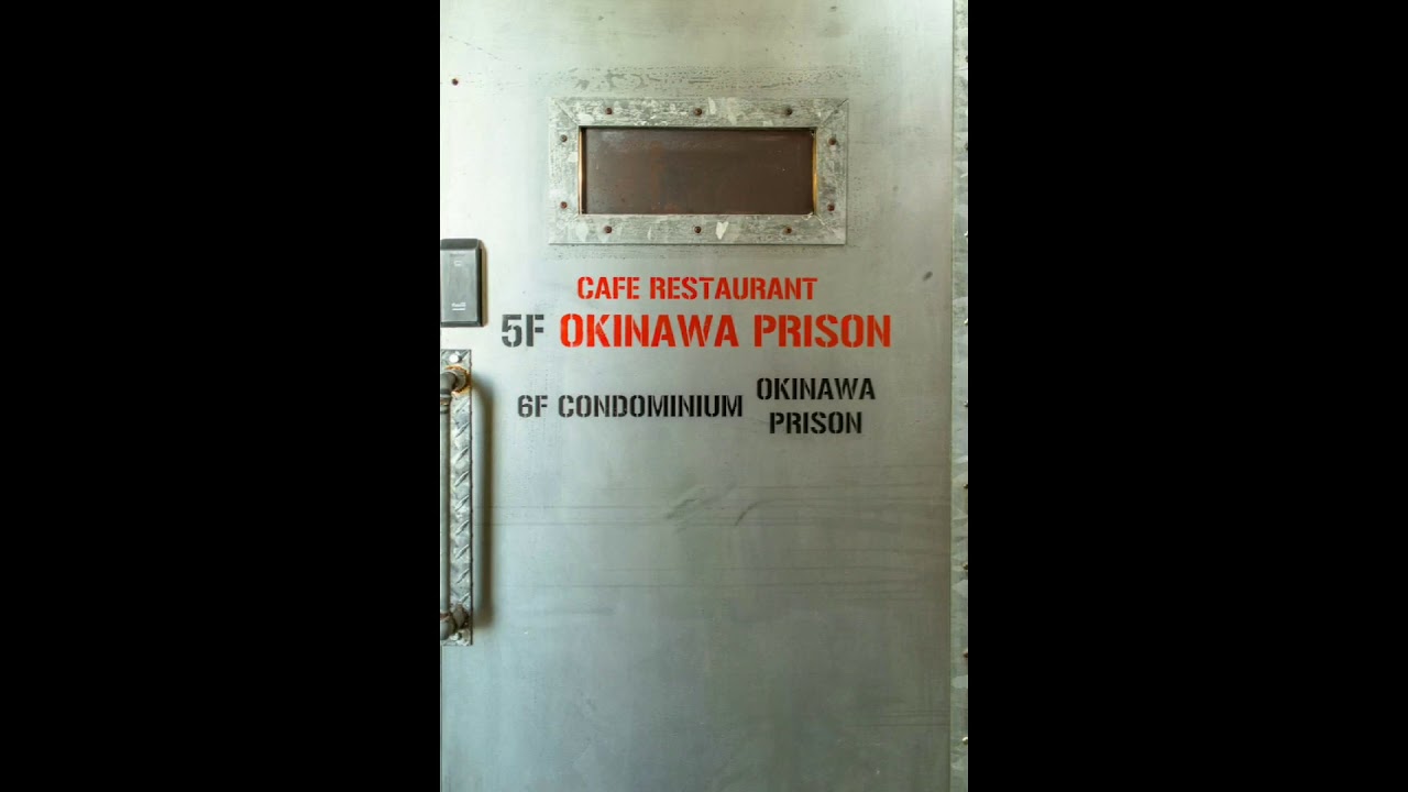 Okinawa prison restaurant cafe in okinawa - YouTube