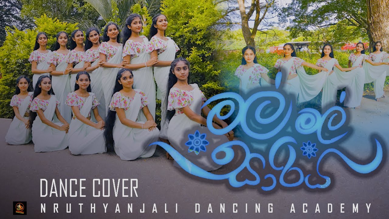 Mal Mal Sariya (මල් මල් සාරිය) Dance cover covered by Nruthyanjali ...