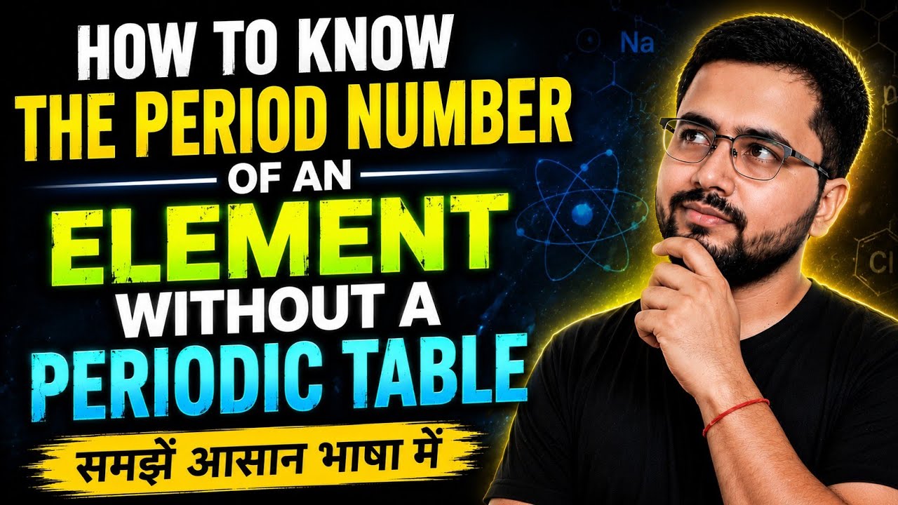 How to know the period number of an element without a periodic table ...