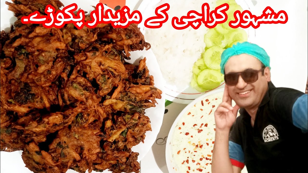 Crispy Pakora Recipe by Badar | Famous Karachi Vegetables Pakora Recipe ...