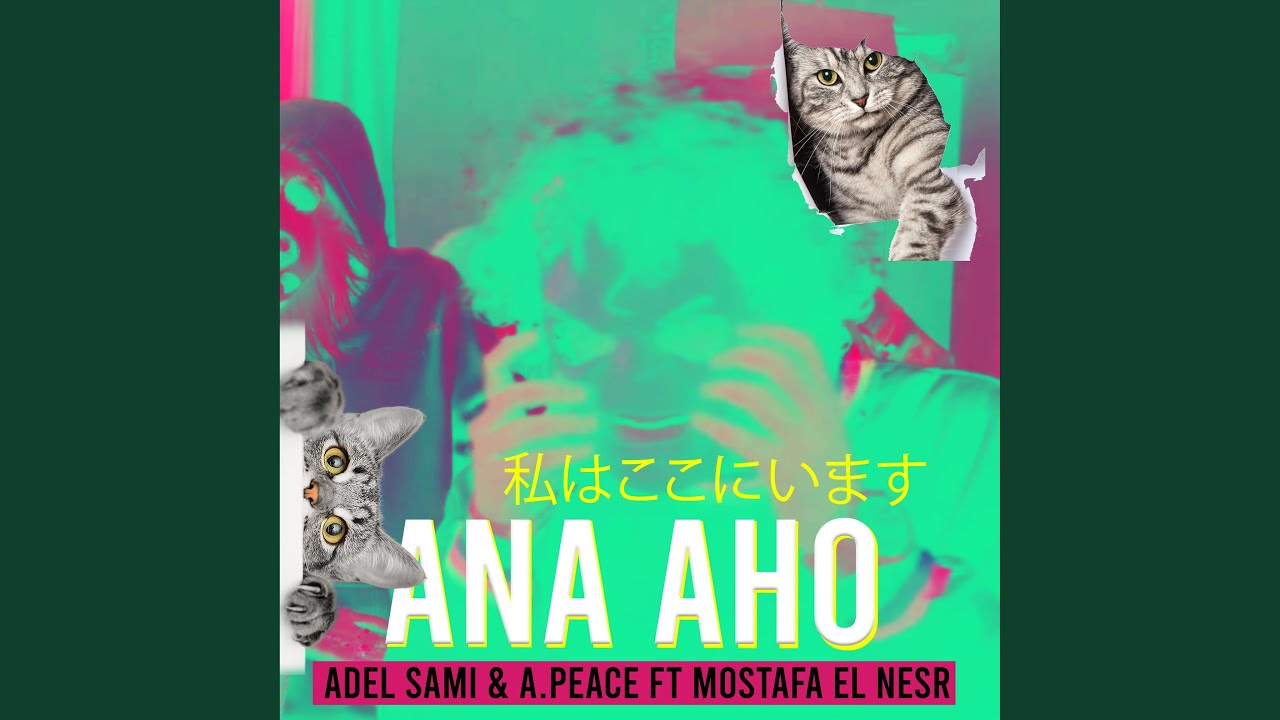 Ana Aho (feat. Mostafa Elnesr & A-Peace) - YouTube