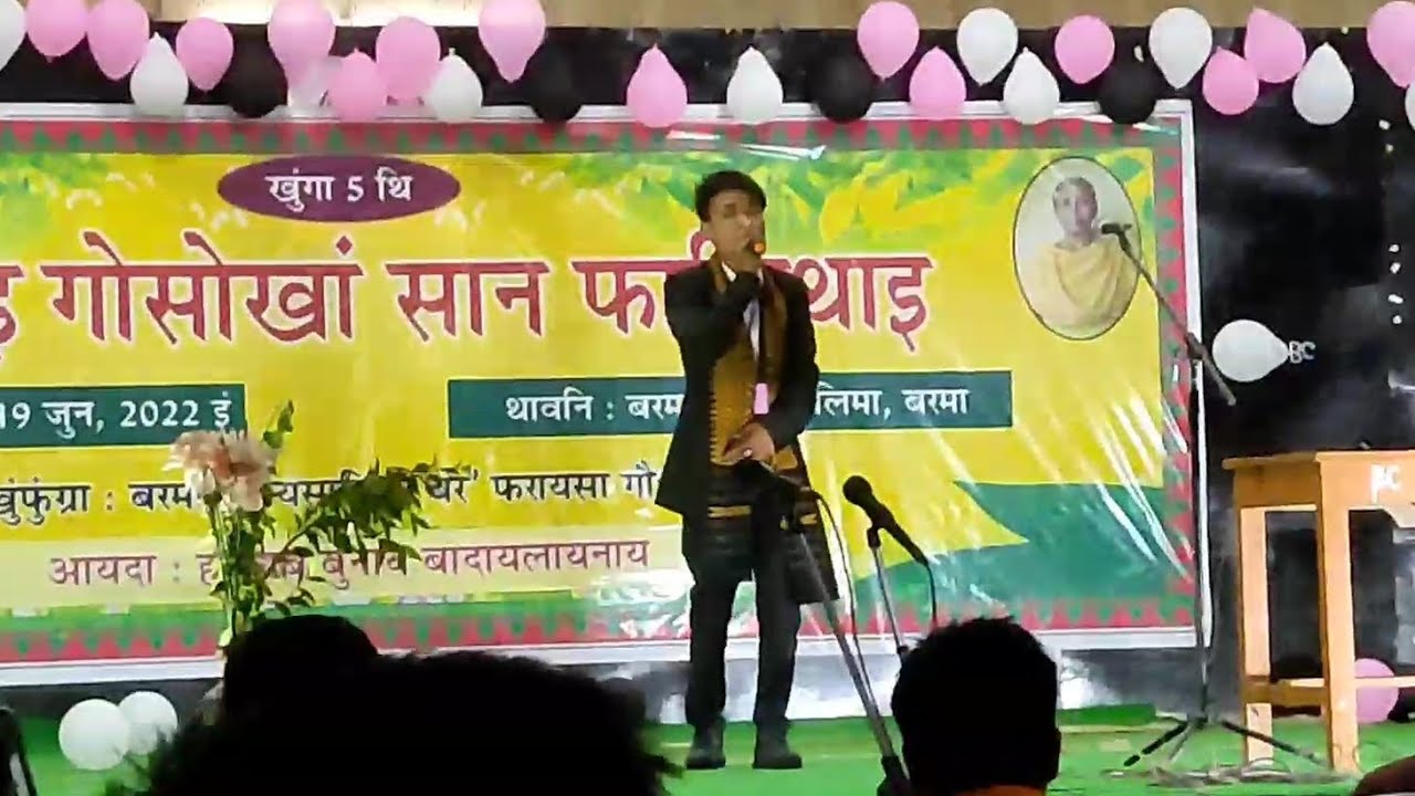 Hanaimwnbla Ada Nwgjwg | Singing Performance by Sadin Brahma at Barama ...