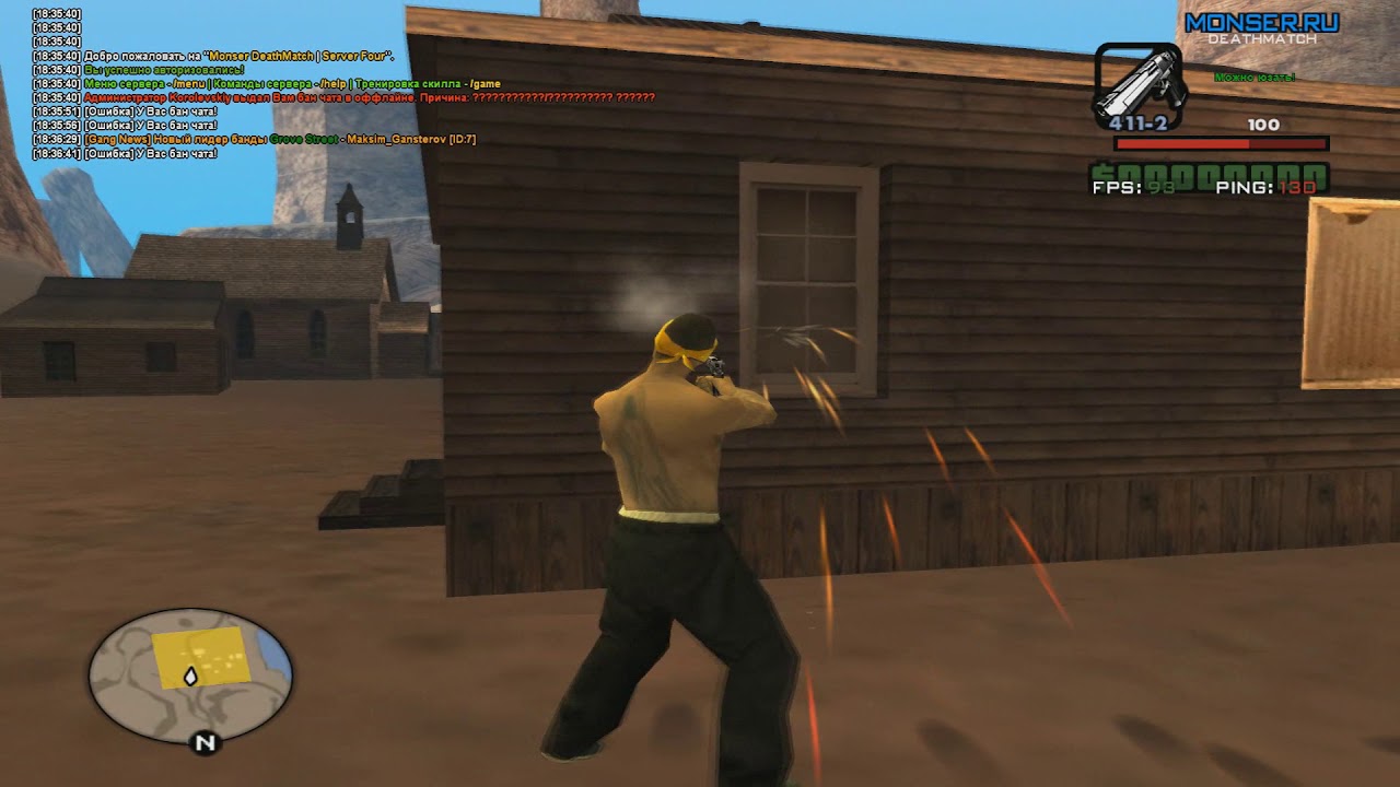Слив (Deagle+Sound) на 10 сабов - YouTube